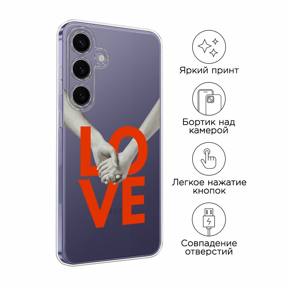 Чехол на Samsung Galaxy S24 Plus / Самсунг S24 Plus с принтом "Love holding hands - 14 февраля", прозрачный — фото 1