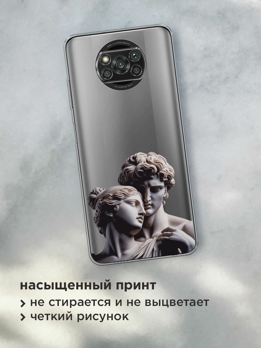 Чехол на Xiaomi Poco X3/X3 Pro / Поко X3/X3 Pro с принтом "Нежные скульптуры - 14 февраля", прозрачный — фото 1