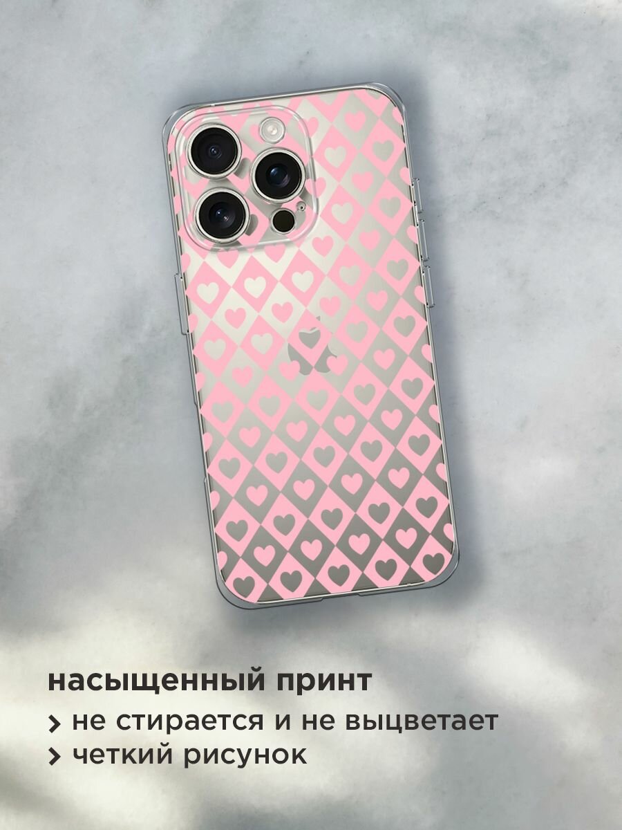 Чехол на Apple iPhone 16 Pro / Айфон 16 Про с принтом "Сердечки и клетка - 14 февраля", прозрачный — фото 1