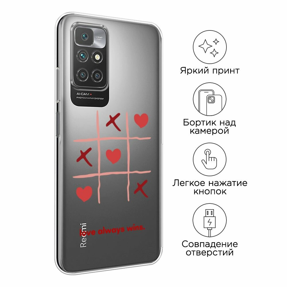 Чехол на Xiaomi Redmi 10 / Сяоми Редми 10 с принтом "love always wins - 14 февраля", прозрачный — фото 1