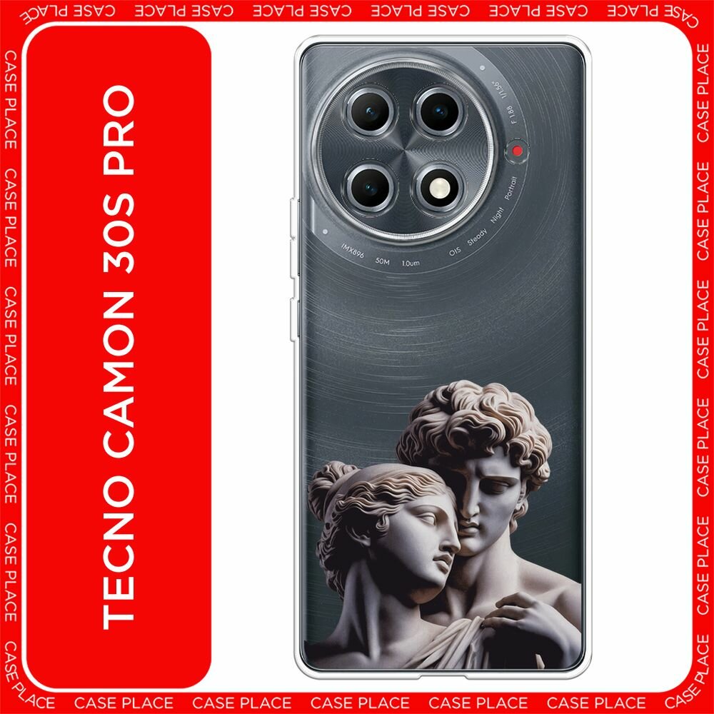 Чехол на Tecno Camon 30S Pro / Текно Камон 30S Про с принтом "Нежные скульптуры - 14 февраля", прозрачный