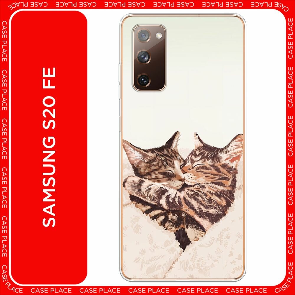 Чехол на Samsung Galaxy S20 FE / Самсунг Галакси S20 FE с принтом "Влюбленные котейки - 14 февраля"