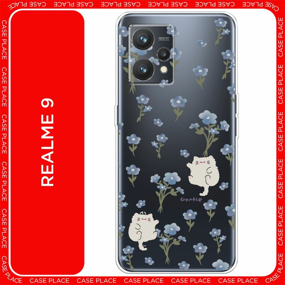Чехол на Realme 9 4G/9 Pro Plus / Реалми 9 4G/9 Pro Plus с принтом "Gentle cats", прозрачный