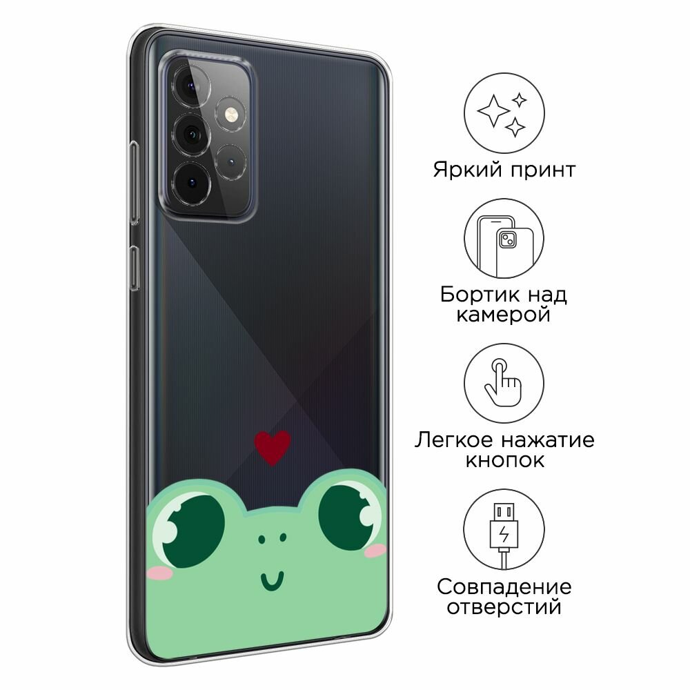Чехол на Samsung Galaxy A72 / Самсунг Галакси А72 с принтом "Влюблённая лягушка - 14 февраля", прозрачный — фото 1