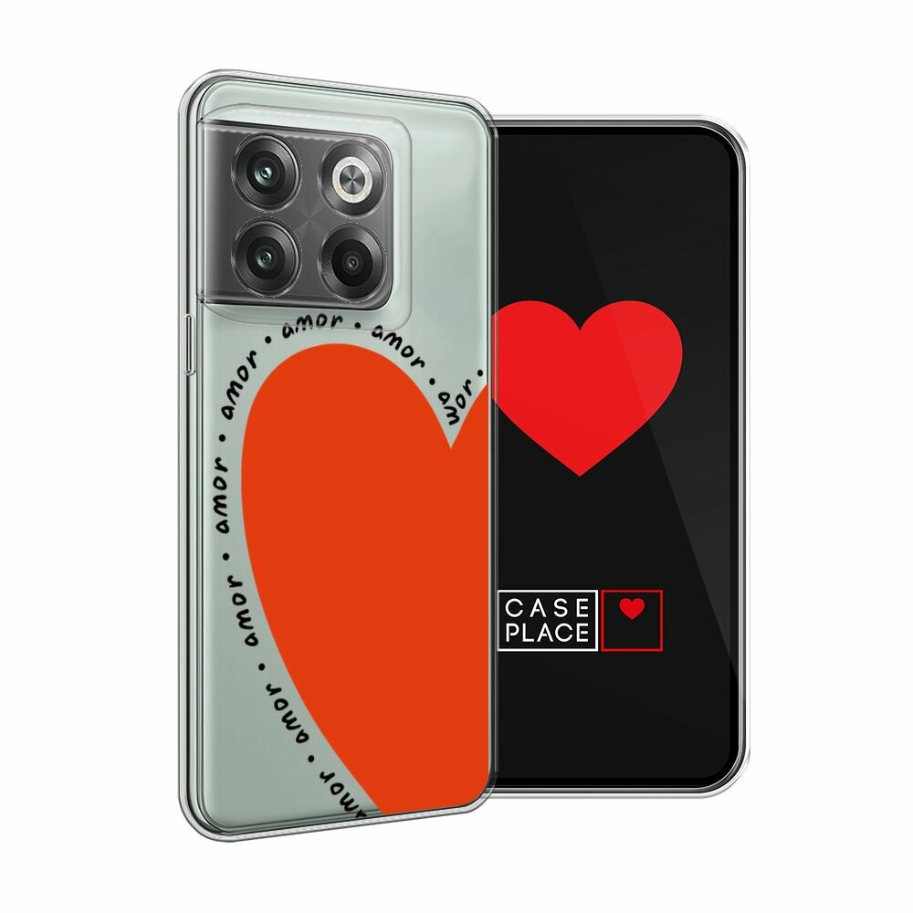 Чехол на OnePlus 10T / Ван плюс 10T с принтом "amor heart 2 - 14 февраля", прозрачный — фото 1