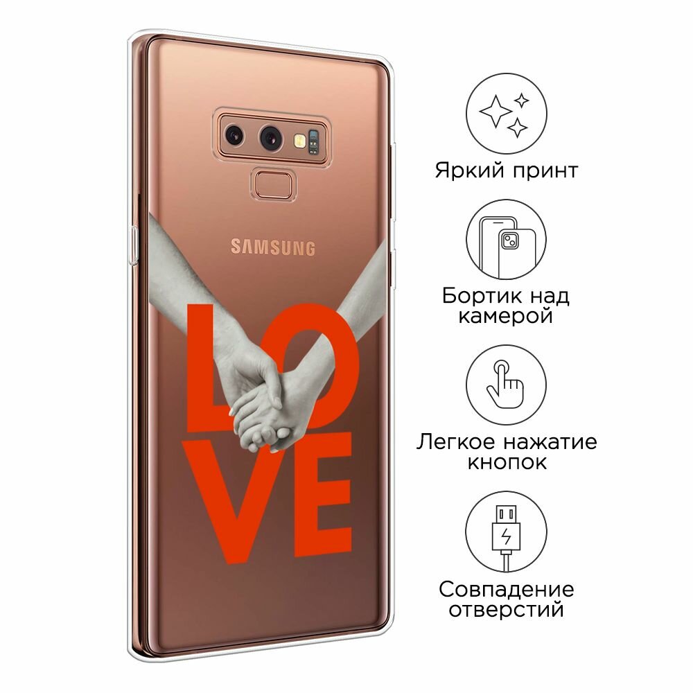Чехол на Samsung Galaxy Note 9 / Самсунг Галакси Нот 9 с принтом "Love holding hands - 14 февраля", прозрачный — фото 1