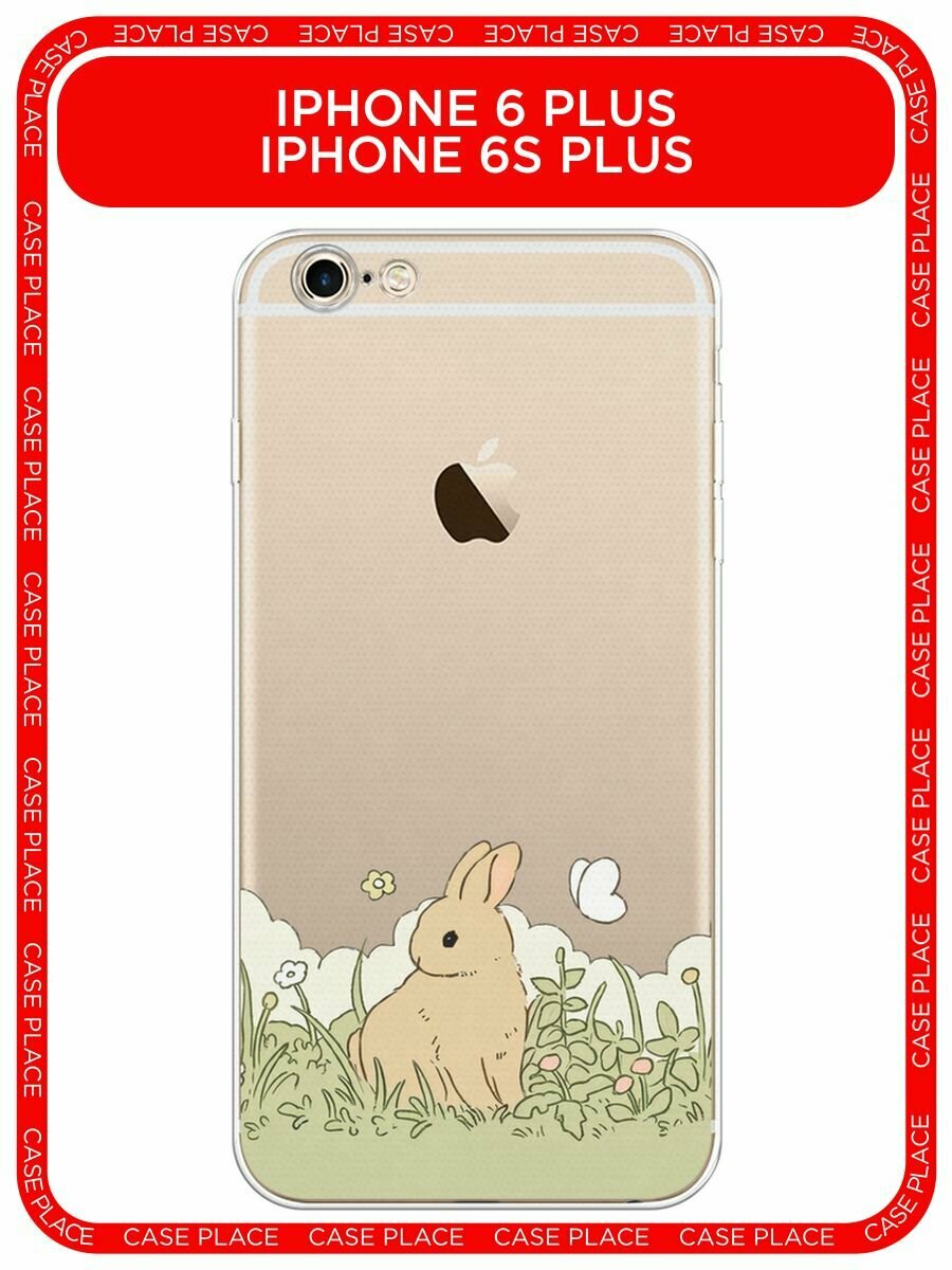 Чехол на Apple iPhone 6 Plus/6S Plus / Айфон 6 Плюс/Айфон 6С Плюс с принтом "Кролик в поле", прозрачный