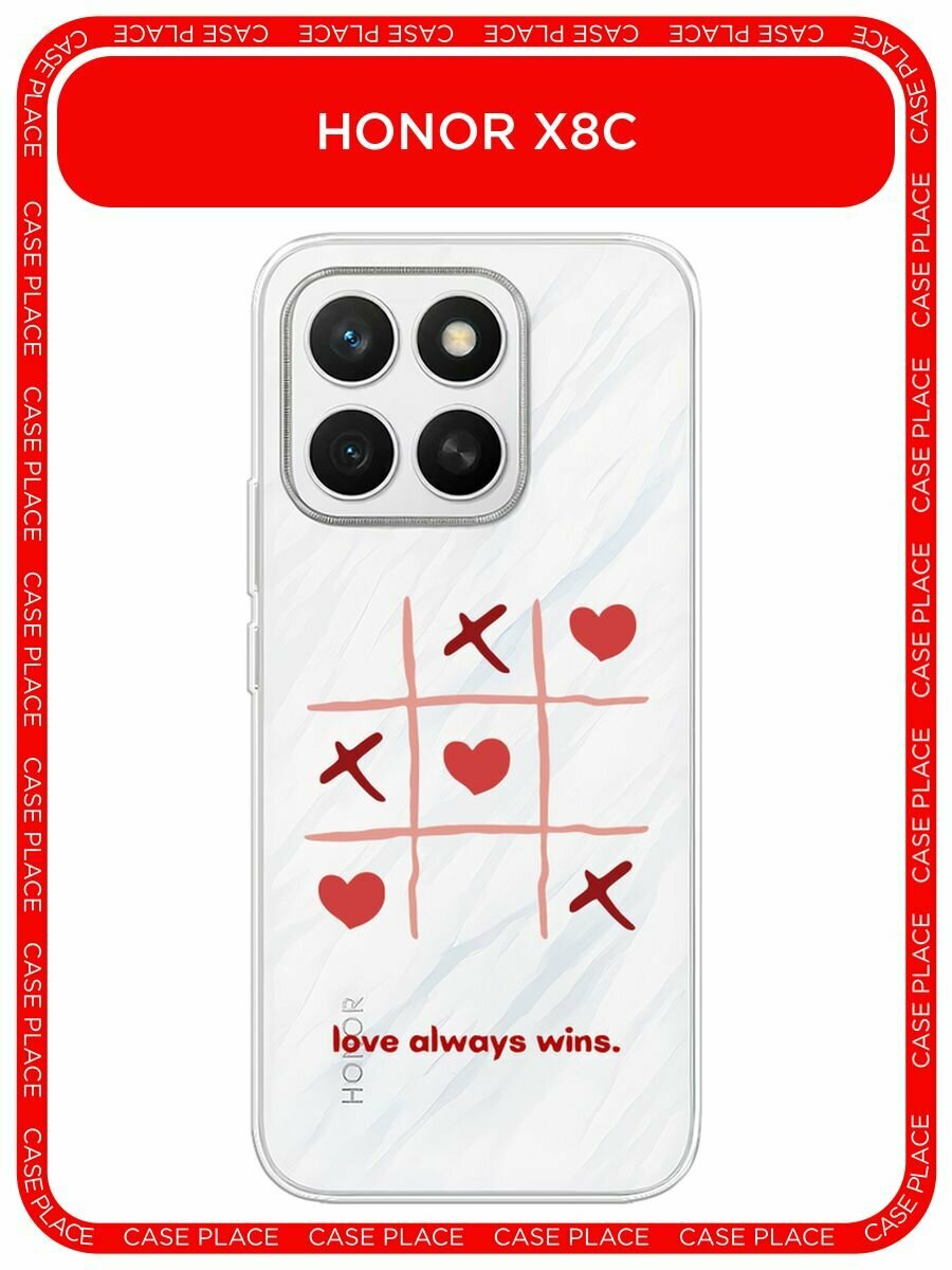 Чехол на Honor X8c / Хонор X8c с принтом "love always wins - 14 февраля", прозрачный