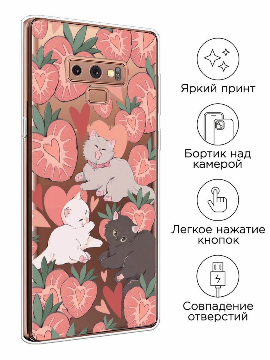 Чехол на Samsung Galaxy Note 9 / Самсунг Галакси Нот 9 с принтом "Клубничные котики", прозрачный — фото 1