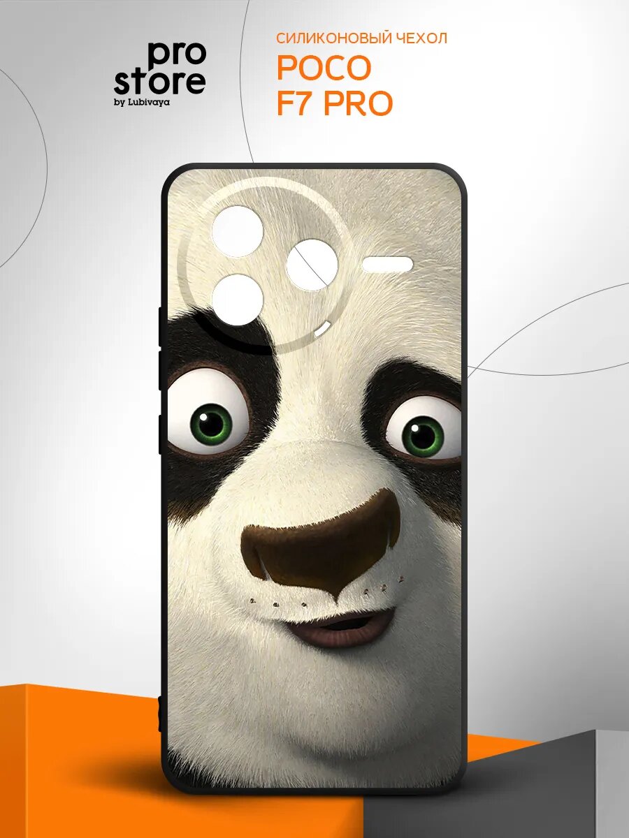 Чехол на Poco F7 Pro, Поко Ф7 Про, накладка, противоударный, силиконовый, с рисунком