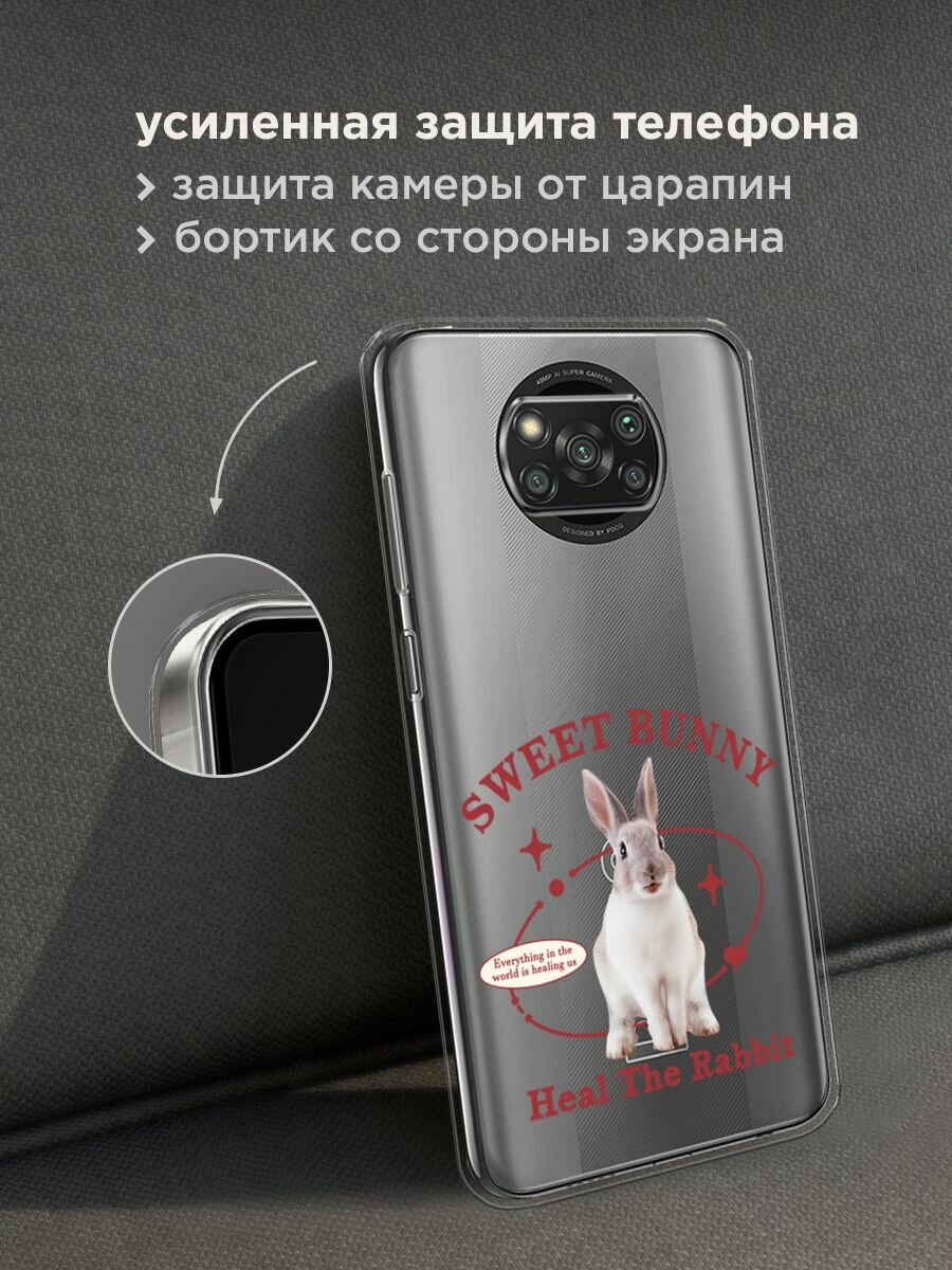 Чехол на Xiaomi Poco X3/X3 Pro / Поко X3/X3 Pro с принтом "Heal the rabbit", прозрачный — фото 1