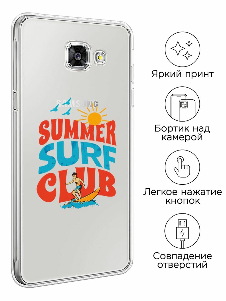Чехол на Samsung Galaxy A5 2016 / Самсунг Галакси А5 2016 с принтом "Summer surf club", прозрачный — фото 1