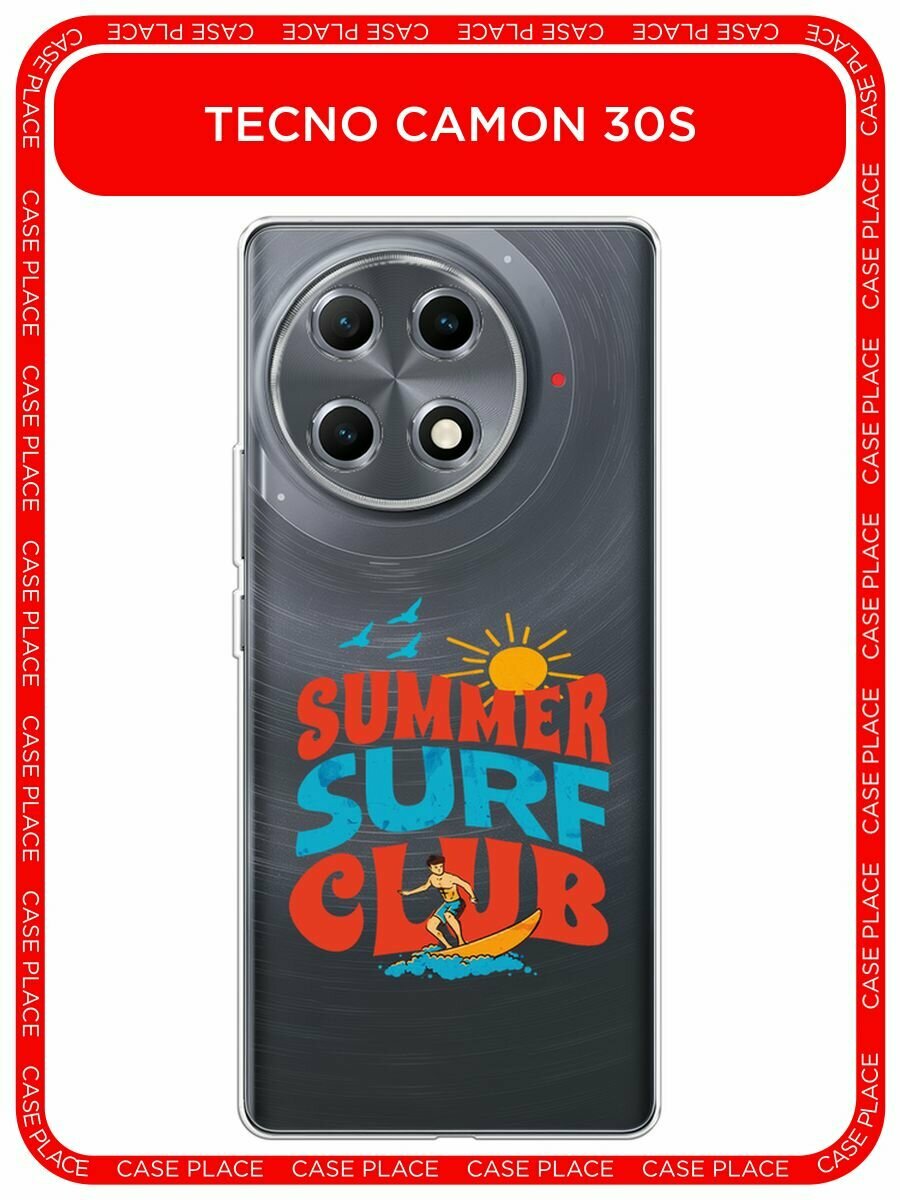 Чехол на Tecno Camon 30S / Текно Камон 30S с принтом "Summer surf club", прозрачный