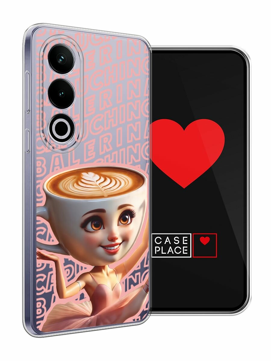 Чехол на Oneplus Ace 3V / Ван Плас Эйс 3V с принтом "Балерина капучино 2", прозрачный — фото 1