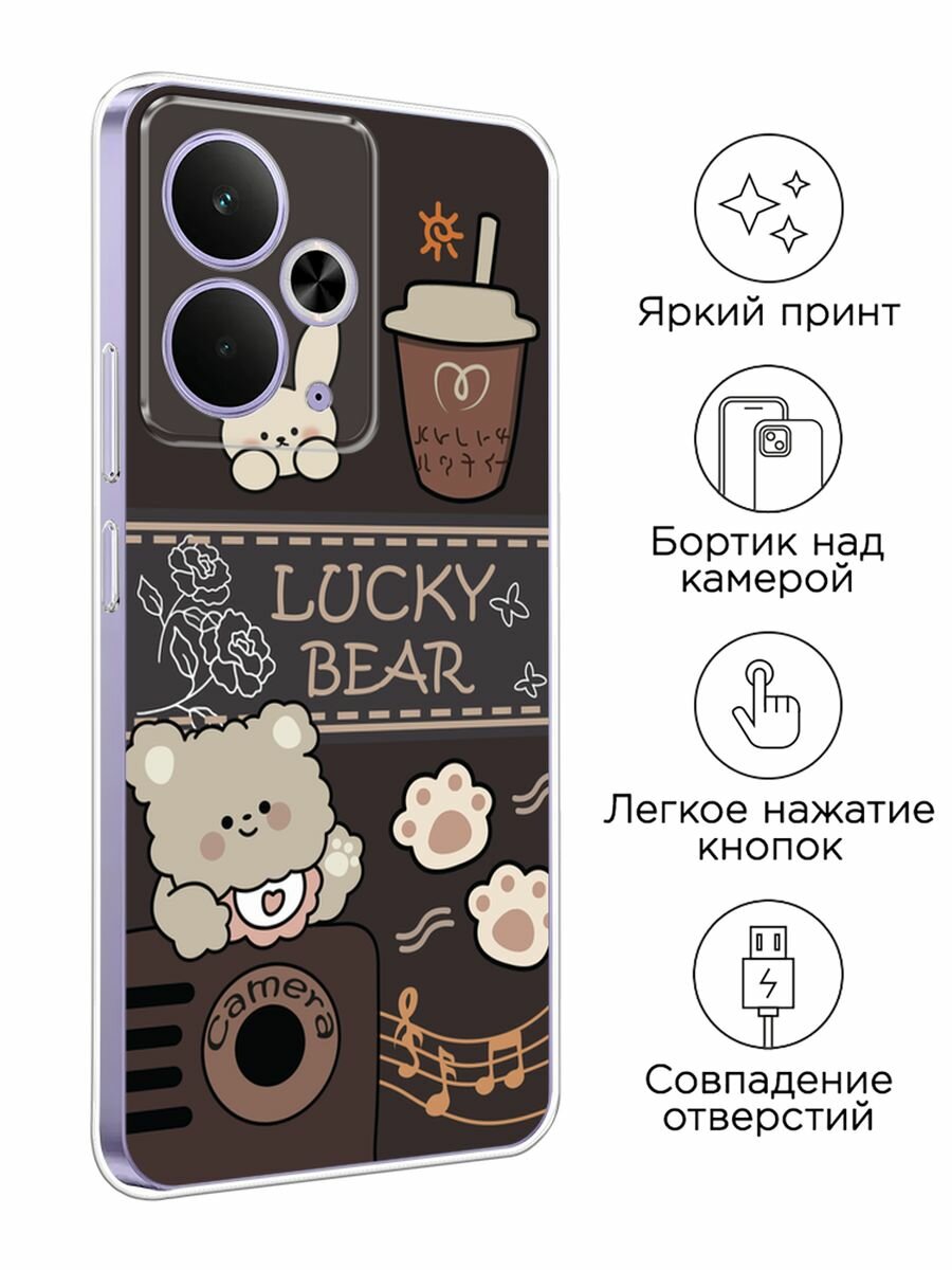 Чехол на Realme 14T / Реалми 14Т с принтом "Lucky bear coffee 1" — фото 1