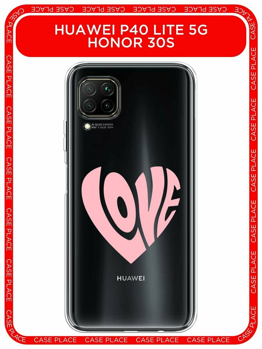 Чехол на Honor 30S Global/Huawei P40 Lite 5G/Nova 7 SE / Хонор 30S с принтом "Love heart 3 - 14 февраля", прозрачный