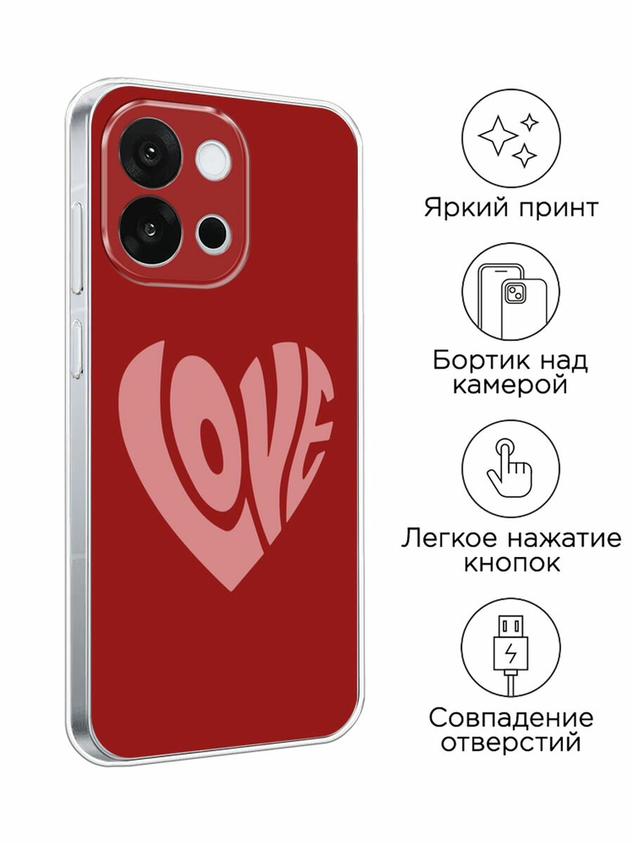 Чехол на OnePlus 13T / Ван Плас 13Т с принтом "Love heart 1 - 14 февраля" — фото 1