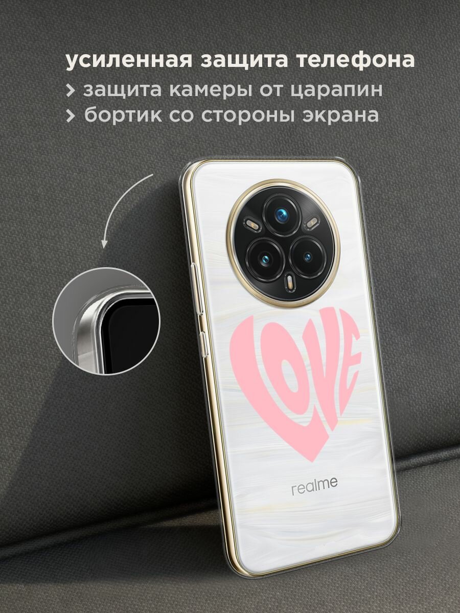 Чехол на Realme 14 Pro+ / Реалми 14 Про+ с принтом "Love heart 3 - 14 февраля", прозрачный — фото 1