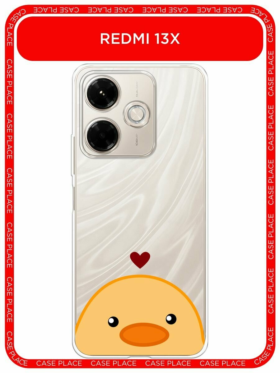 Чехол на Xiaomi Redmi 13X / Сяоми Редми 13X с принтом "Влюблённая уточка - 14 февраля", прозрачный