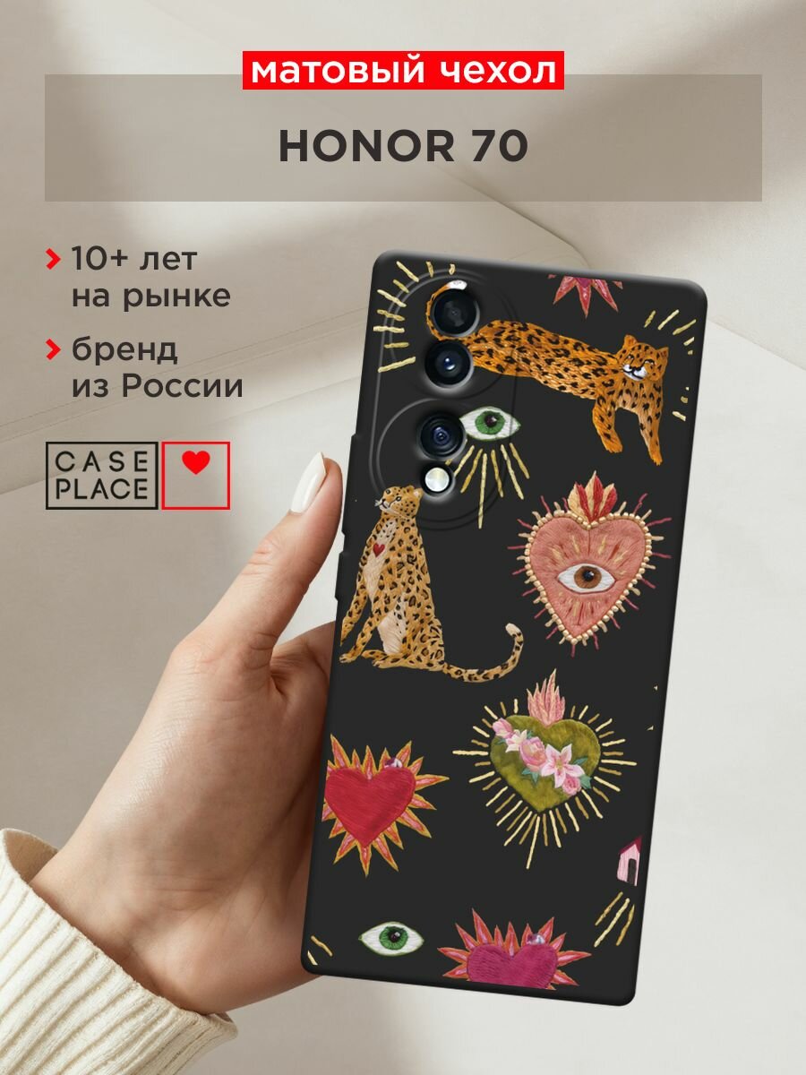 Черный матовый чехол на Honor 70 / Хонор 70 с принтом "Сюрреализм паттерн"