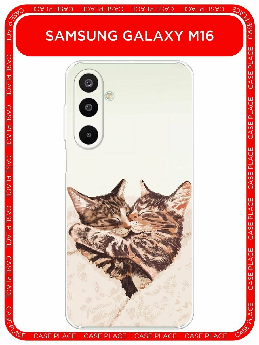 Чехол на Samsung Galaxy M16 / Самсунг Галакси М16 с принтом "Влюбленные котейки - 14 февраля"