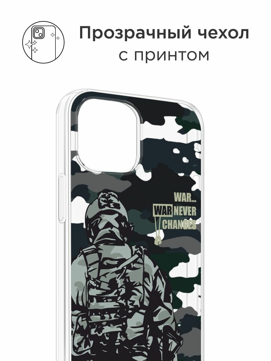 Чехол на Apple iPhone 6 Plus/6S Plus / Айфон 6 Плюс/Айфон 6С Плюс с принтом "Камуфляж и солдат", прозрачный — фото 1