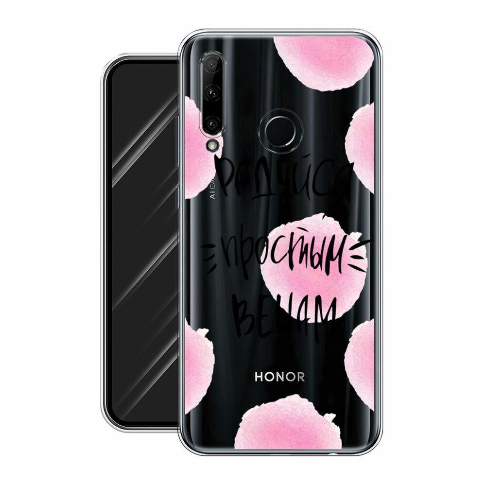 Чехол на Honor 10i/20 Lite 2019/20e/Huawei P Smart Plus 2019 / Хонор 10i с принтом "Радуйся простым вещам", прозрачный — фото 1