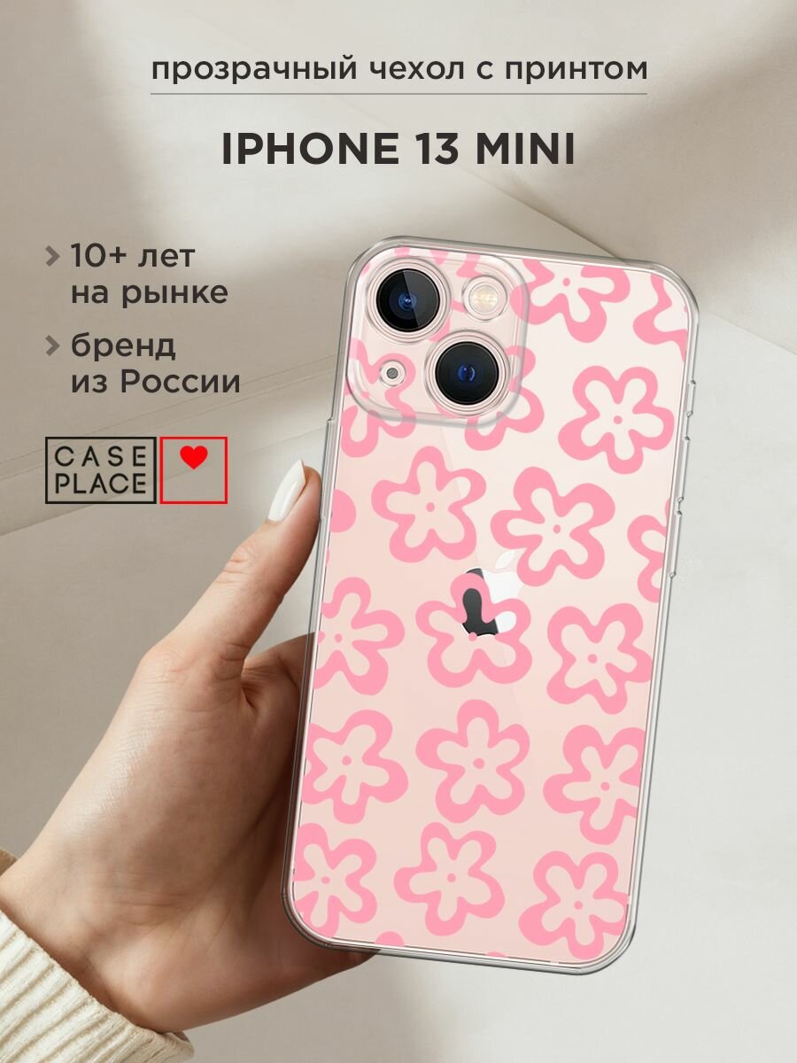 Чехол на Apple iPhone 13 mini / Айфон 13 мини с принтом "Простые розовые цветочки", прозрачный