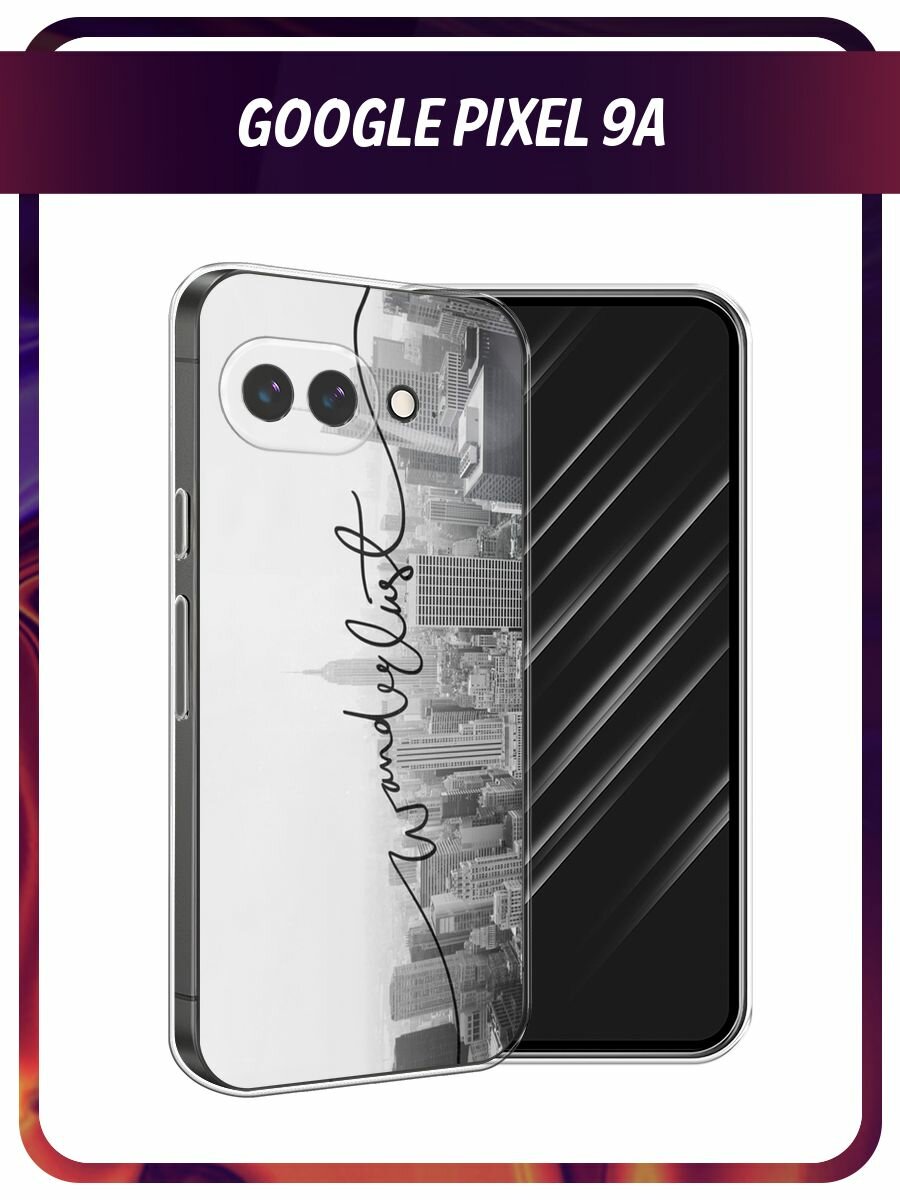 Чехол на Google Pixel 9a / Гугл Пиксель 9a с принтом "Черно город"