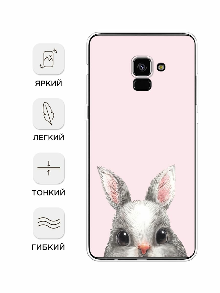 Чехол на Samsung Galaxy A8 + / Самсунг Галакси А8 Плюс 2018 с принтом "Карандашный кролик 1 - 8 марта" — фото 1