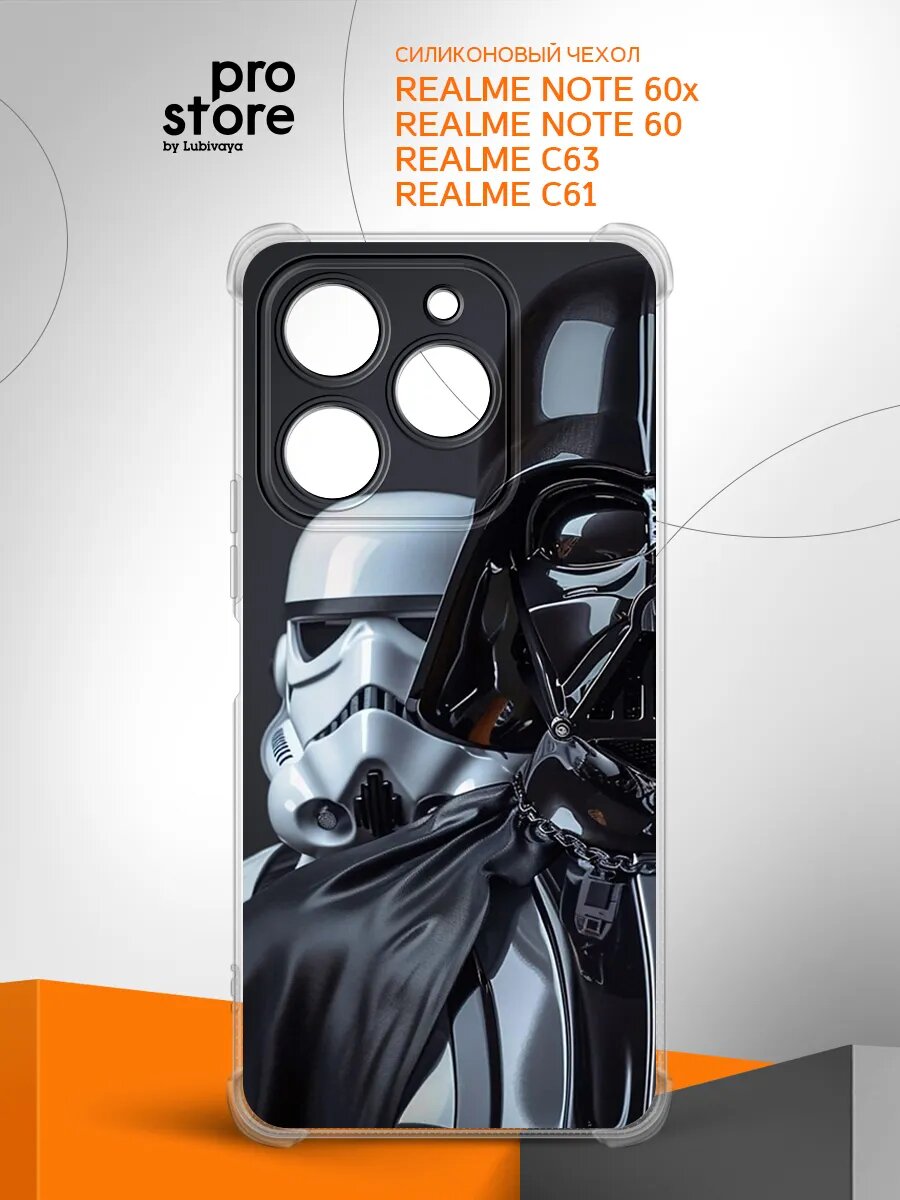 Чехол на Realme Note 60x/Note 60 /C63/C61 накладка, защита камеры углов, прозрачный с рисунком