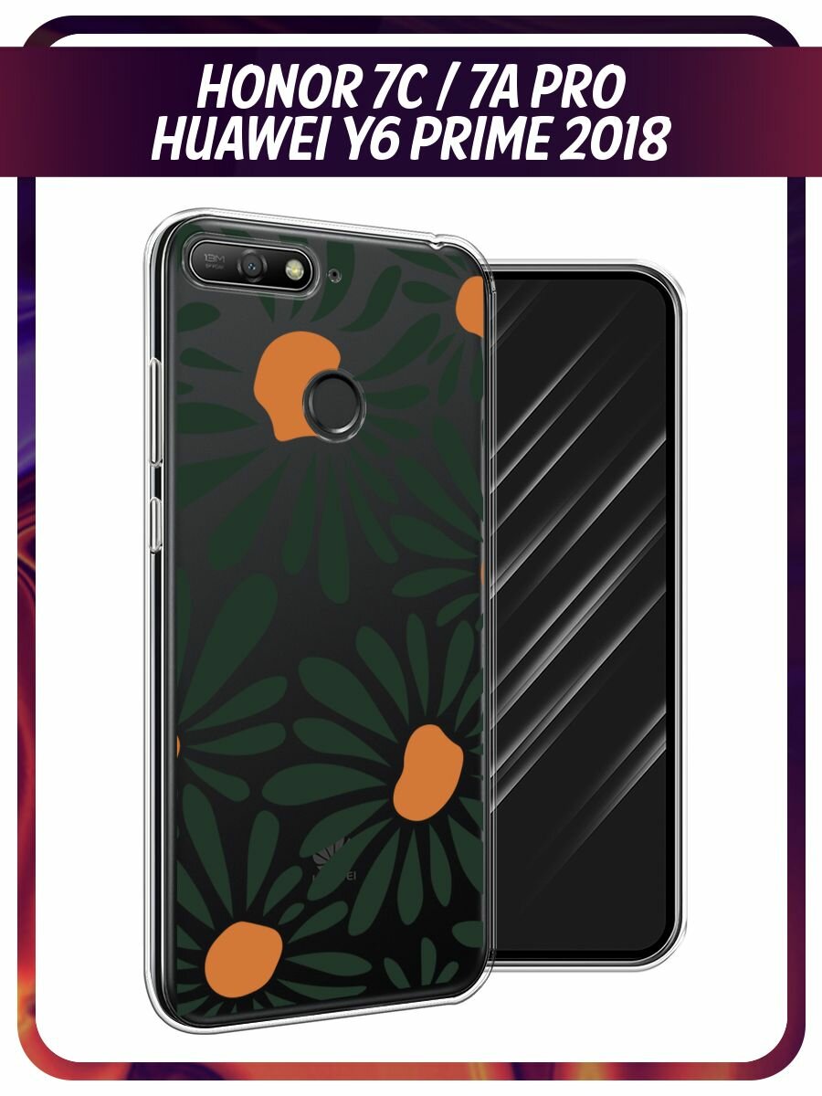 Чехол на Honor 7C/7A Pro/Huawei Y6 Prime 2018 / Хонор 7С/7А Про с принтом "Летние цветы рисунок", прозрачный