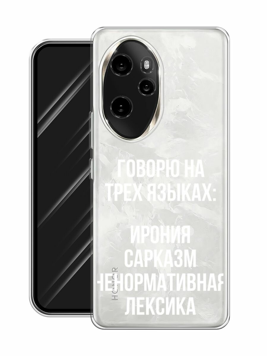 Чехол на Honor 100 Pro / Хонор 100 Про с принтом "Мои языковые способности", прозрачный — фото 1
