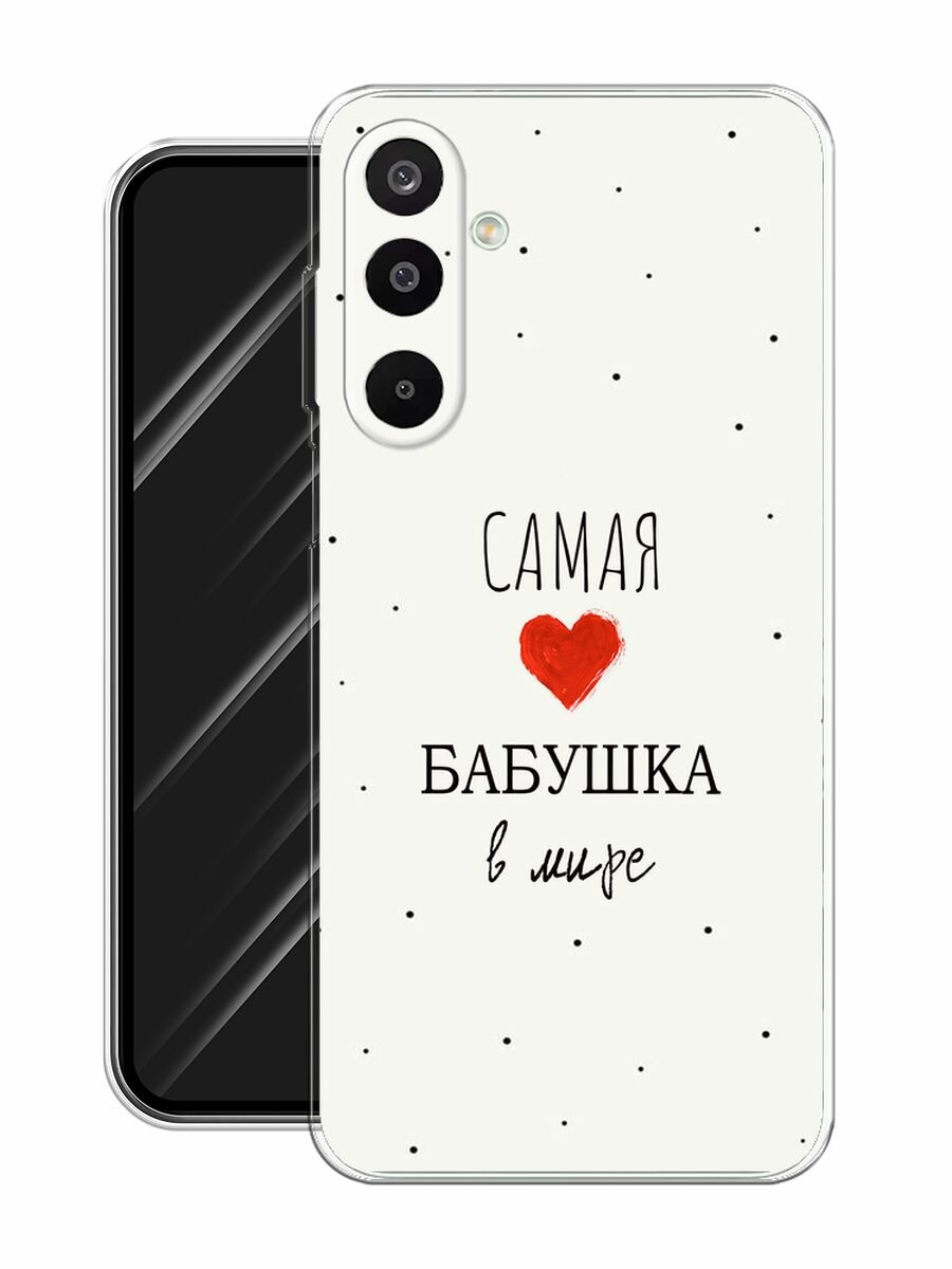Чехол на Samsung Galaxy M16 / Самсунг Галакси М16 с принтом "Самая любимая бабушка" — фото 1