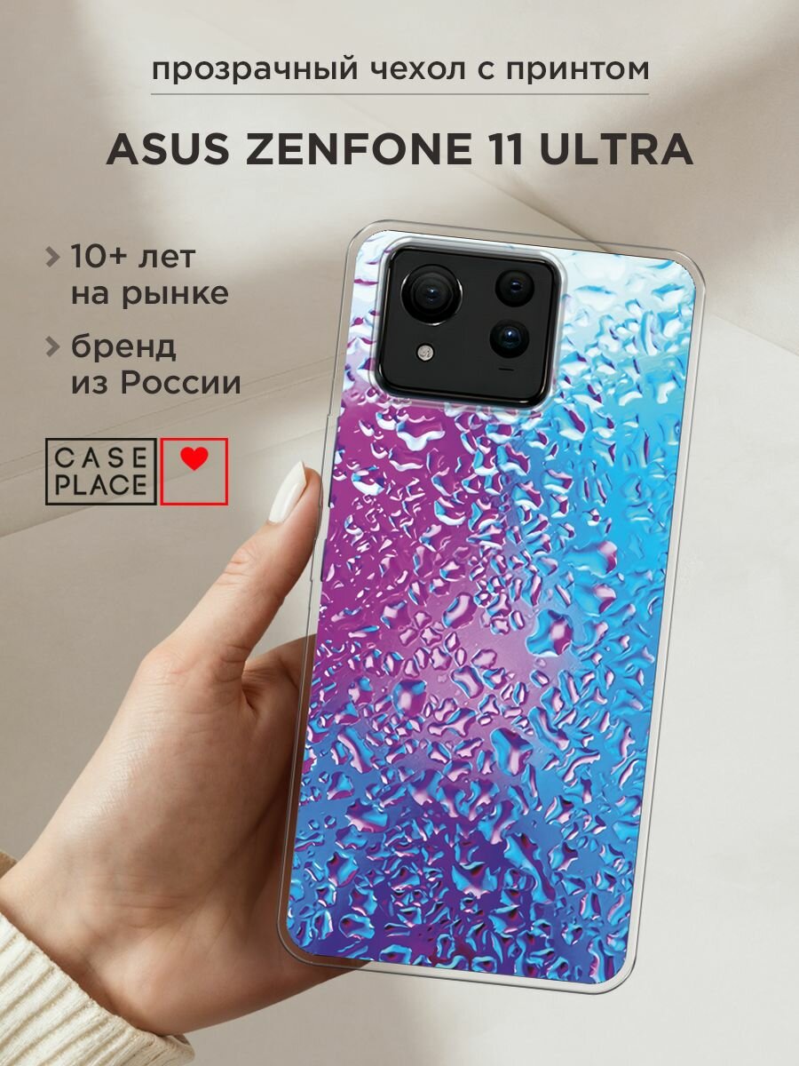 Чехол на Asus ZenFone 11 Ultra / Асус Зенфон 11 Ультра с принтом "Капли на стекле"