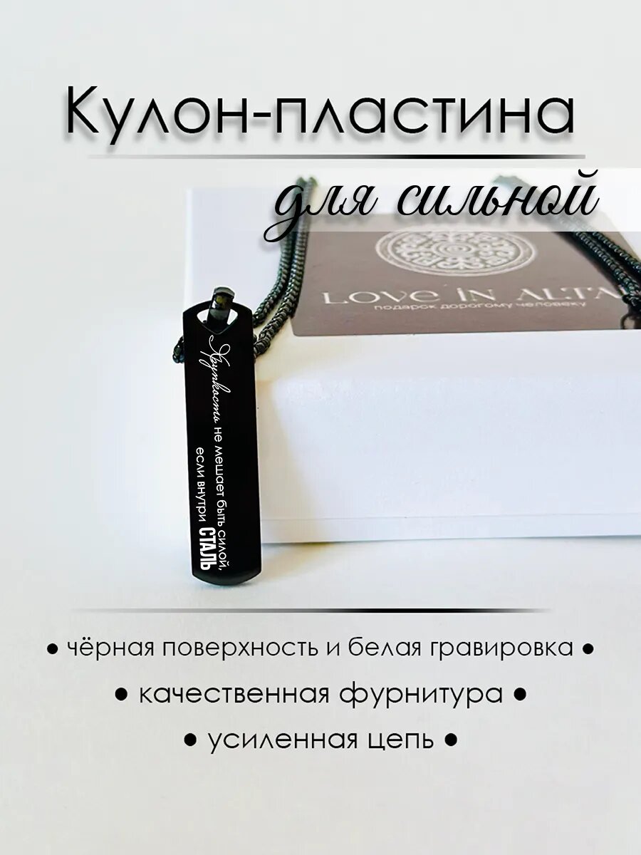 Колье