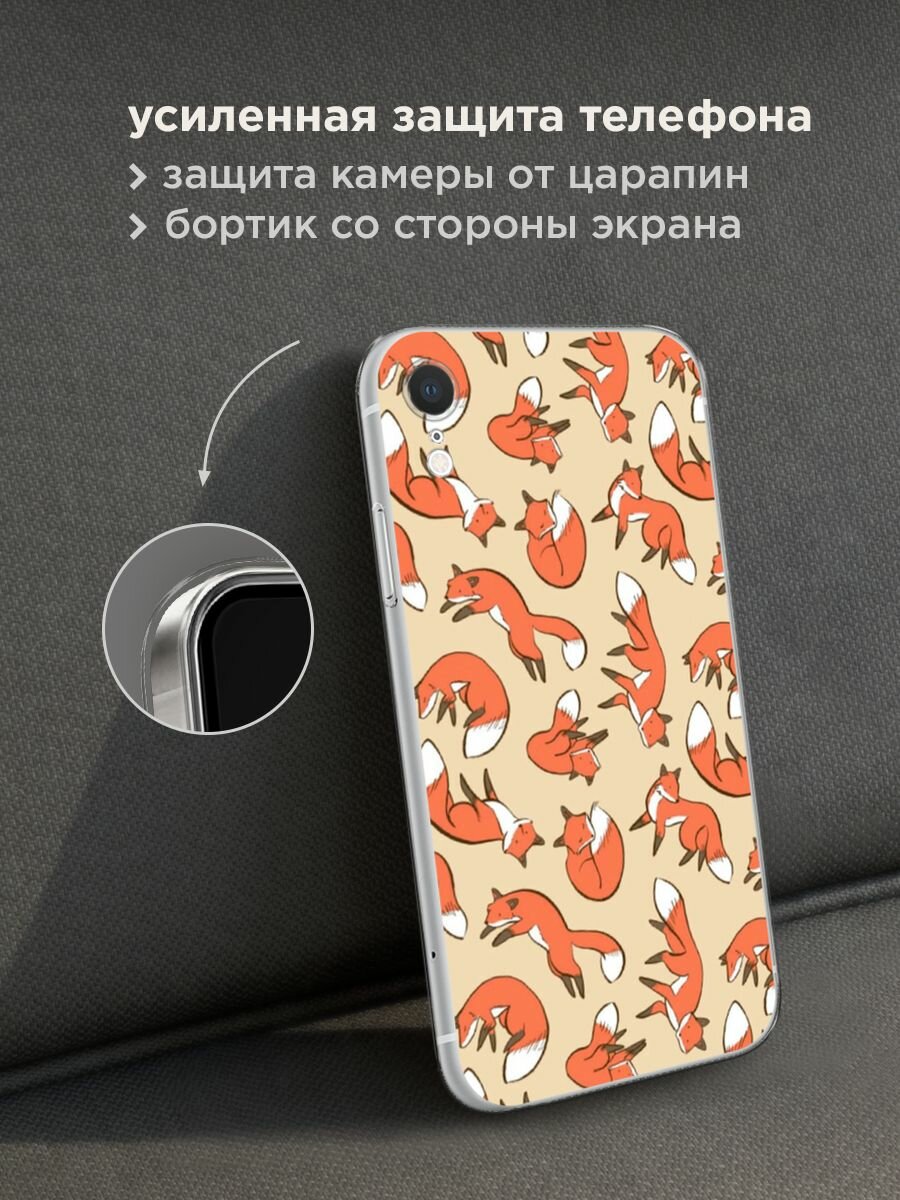 Силиконовый чехол на Apple iPhone XR / Айфон XR с принтом "Лисички фон" — фото 1