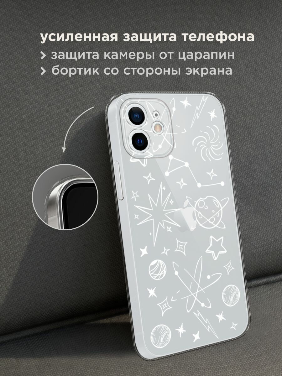 Чехол на Apple iPhone 12 mini / Айфон 12 Мини с принтом "Космическая вселенная", прозрачный — фото 1