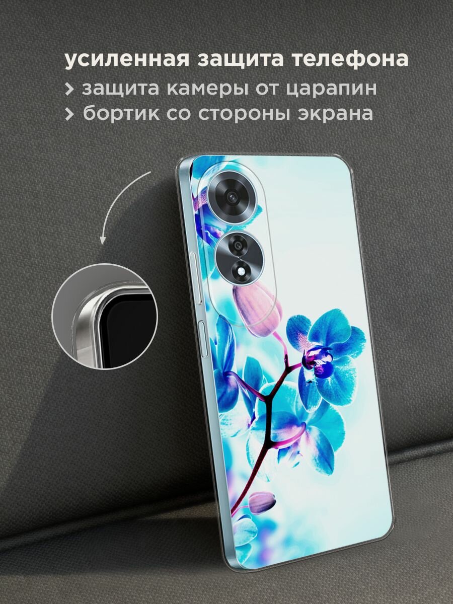 Силиконовый чехол на Oppo A60 / Оппо А60 с принтом "Голубая орхидея" — фото 1