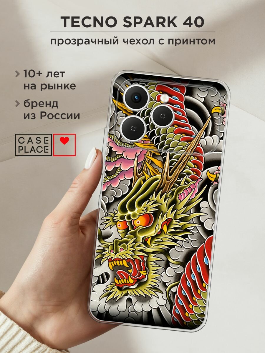 Чехол на Tecno Spark 40 / Текно Спарк 40 с принтом "Японский дракон"