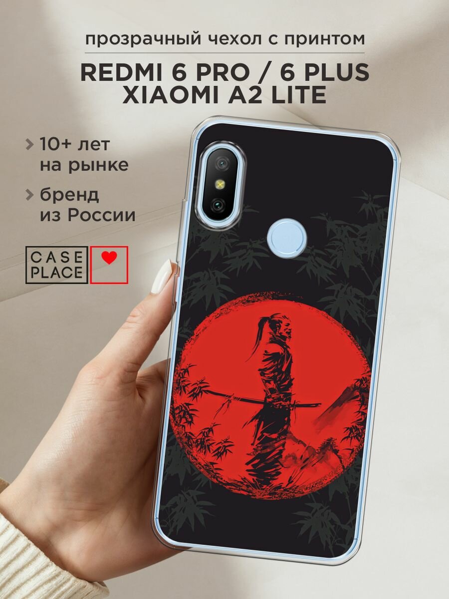 Чехол на Xiaomi Redmi 6 Pro/6 Plus/Mi A2 Lite / Сяоми Редми 6 Про/6 Плюс/Ми A2 Лайт с принтом "Самурай на красном фоне"