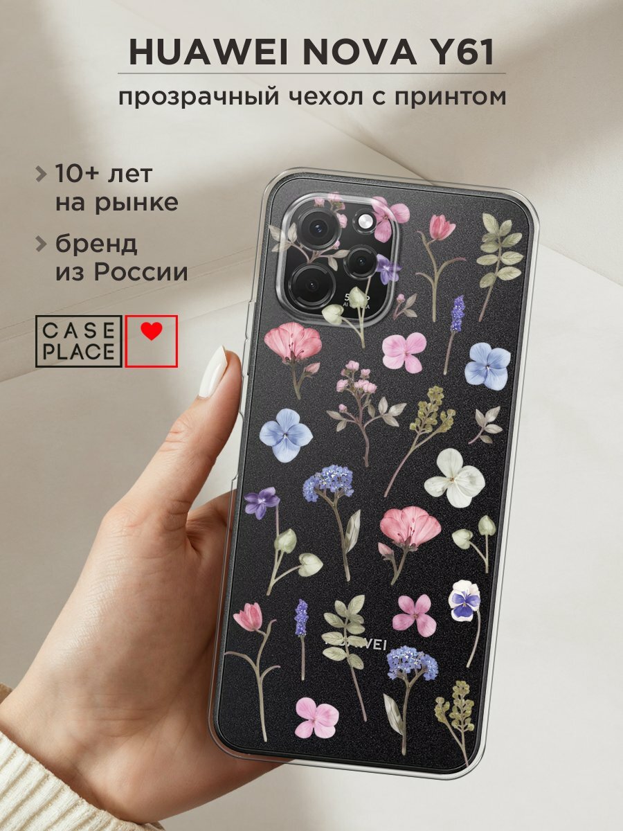 Чехол на HuaweI Nova Y61 / Хуавей Нова Y61 с принтом "Гербарий из полевых цветов", прозрачный