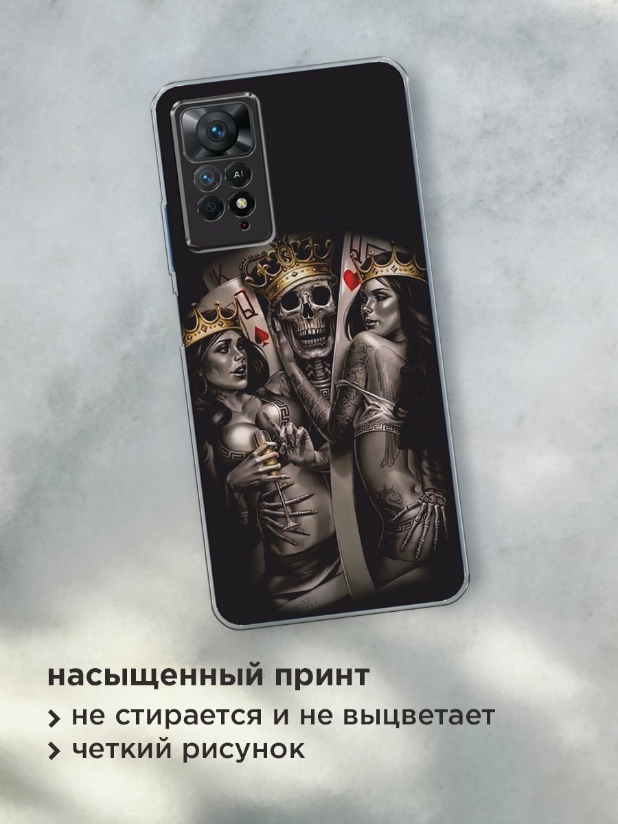 Чехол на Xiaomi Redmi Note 11E Pro / Сяоми Редми Нот 11E Pro Про с принтом "Карты король и королевы" — фото 1