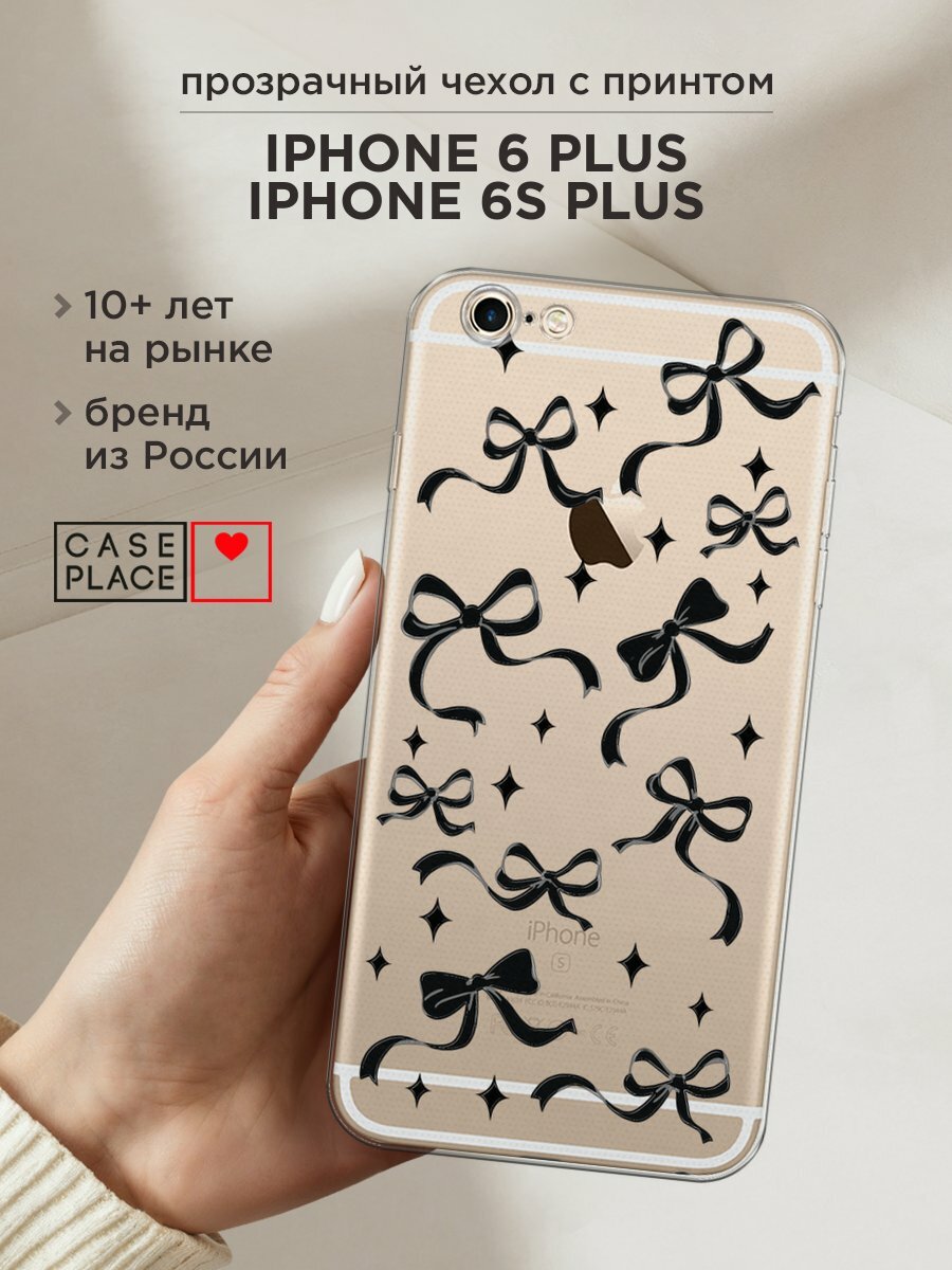 Чехол на Apple iPhone 6 Plus/6S Plus / Айфон 6 Плюс/Айфон 6С Плюс с принтом "Милые чёрные бантики 4"