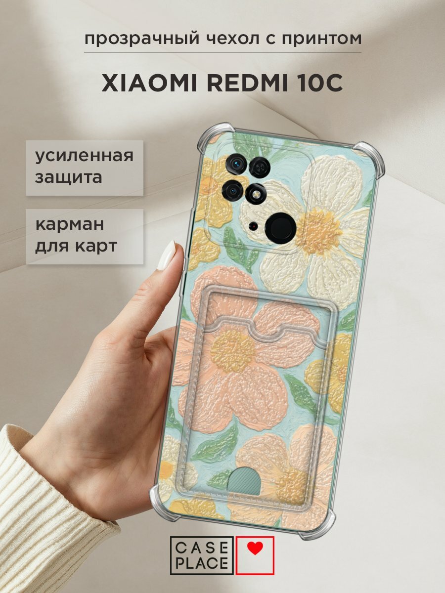 Чехол на Xiaomi Redmi 10C (Сяоми Редми 10C) с картой и принтом "Текстурные цветы"