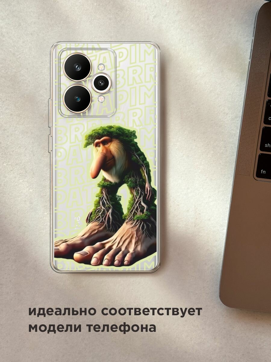 Чехол на Realme 15 / Реалми 15 с принтом "Брр брр патапим 2", прозрачный — фото 1