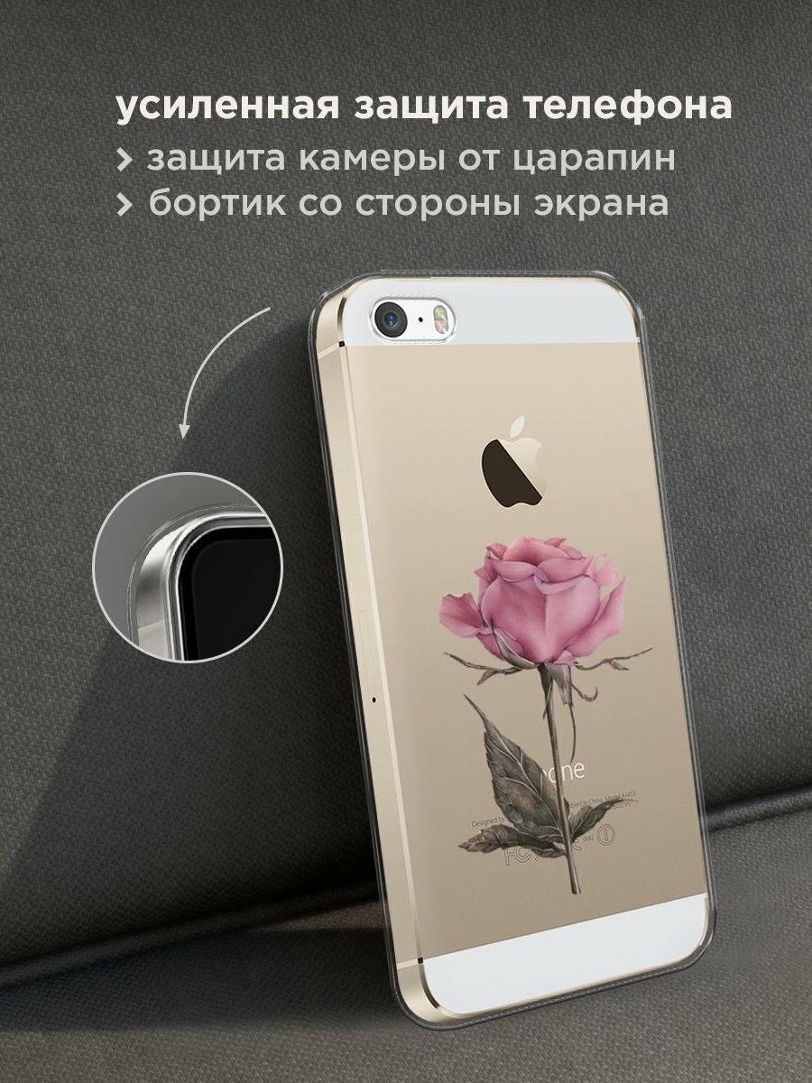 Чехол на Apple iPhone 5/5S/SE / Айфон 5/5S/SE с принтом "Меланхоличная роза", прозрачный — фото 1