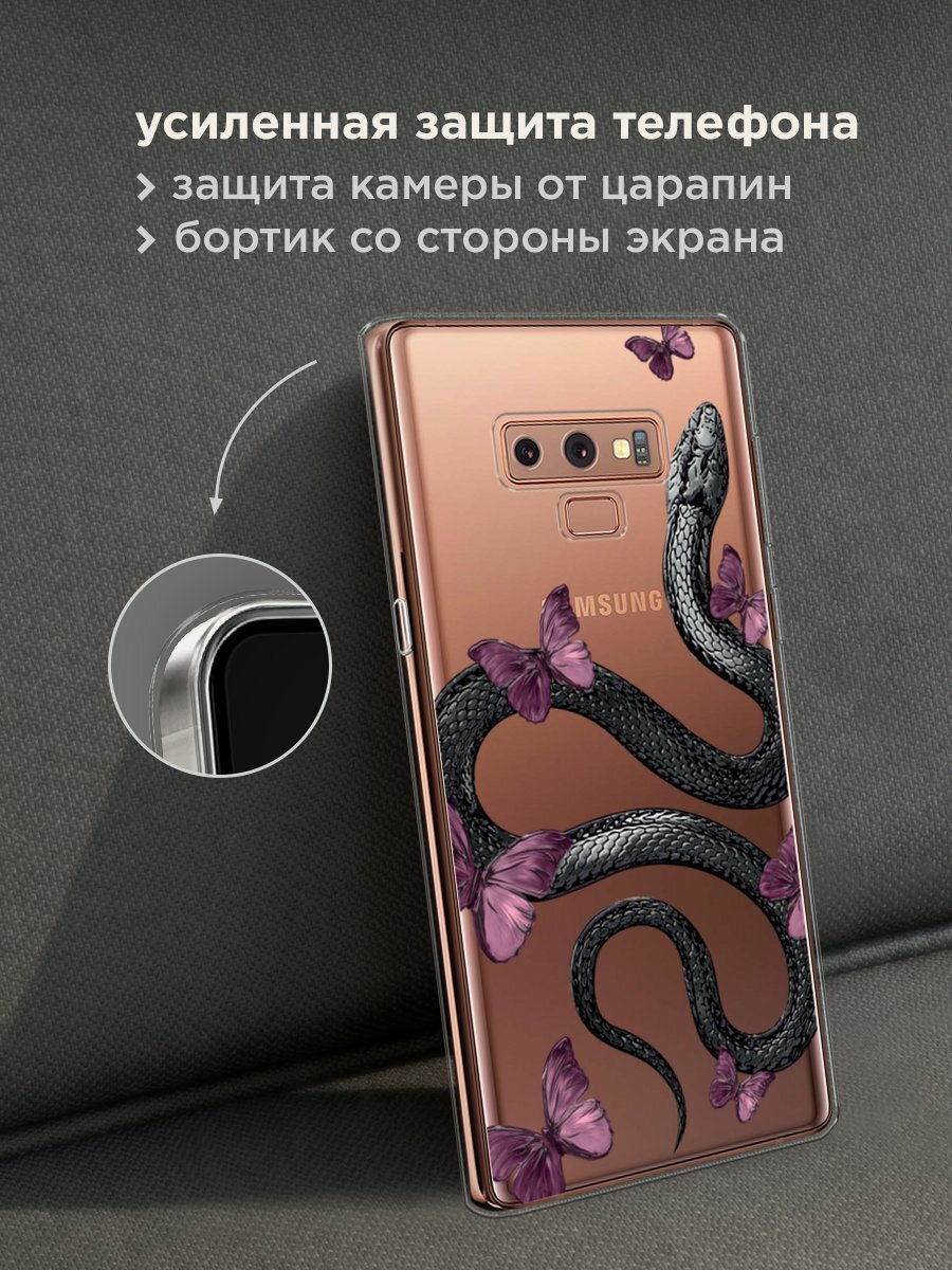 Чехол на Samsung Galaxy Note 9 / Самсунг Галакси Нот 9 с принтом "Snake and butterflies 2" — фото 1