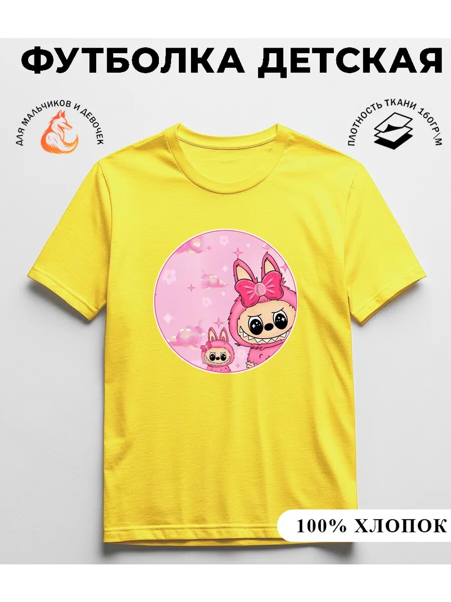 Футболка  базовая