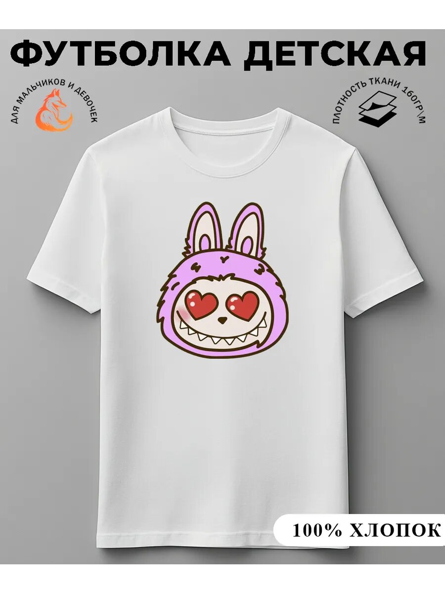 Футболка  базовая